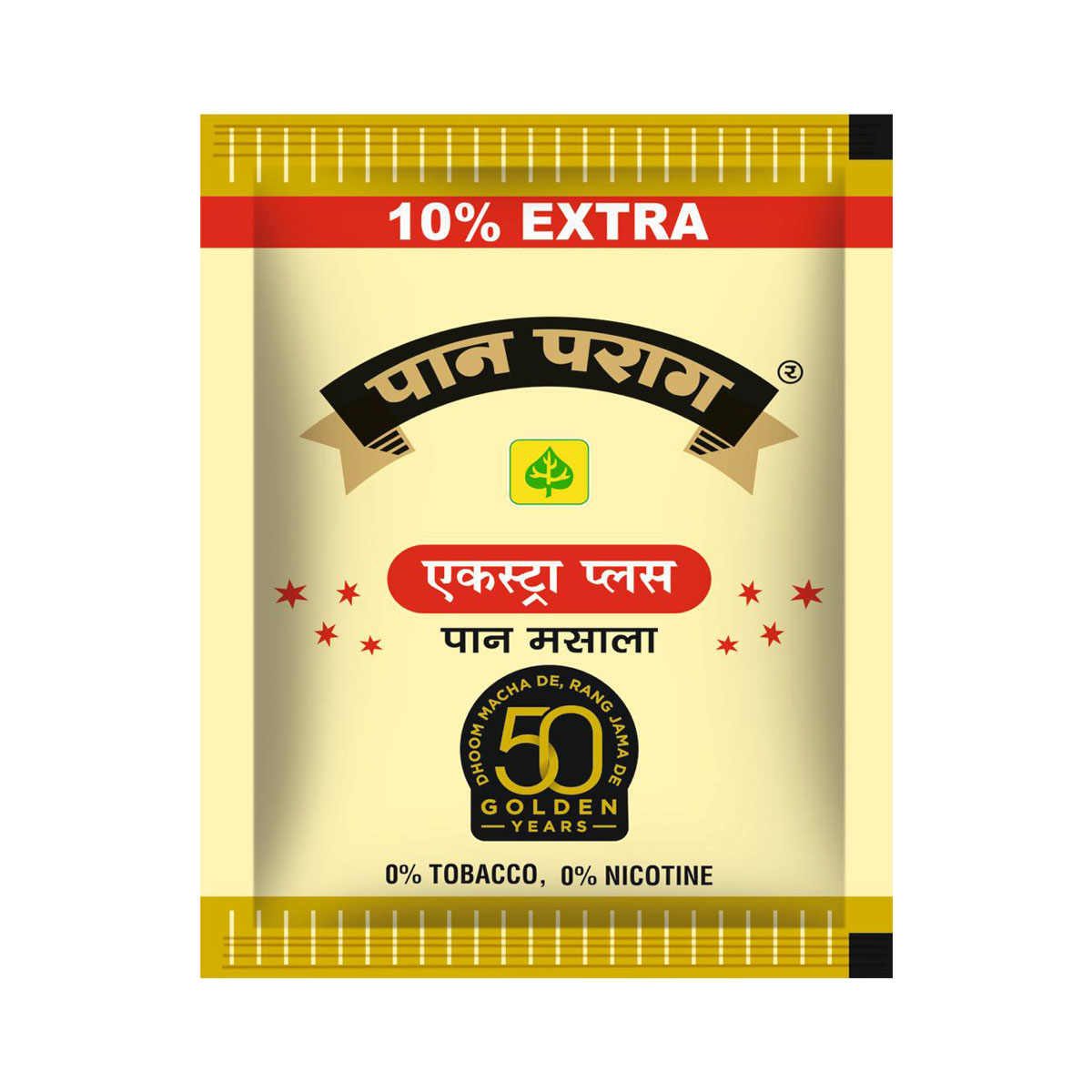 The World Of Pan Parag Pan Parag Pan Masala