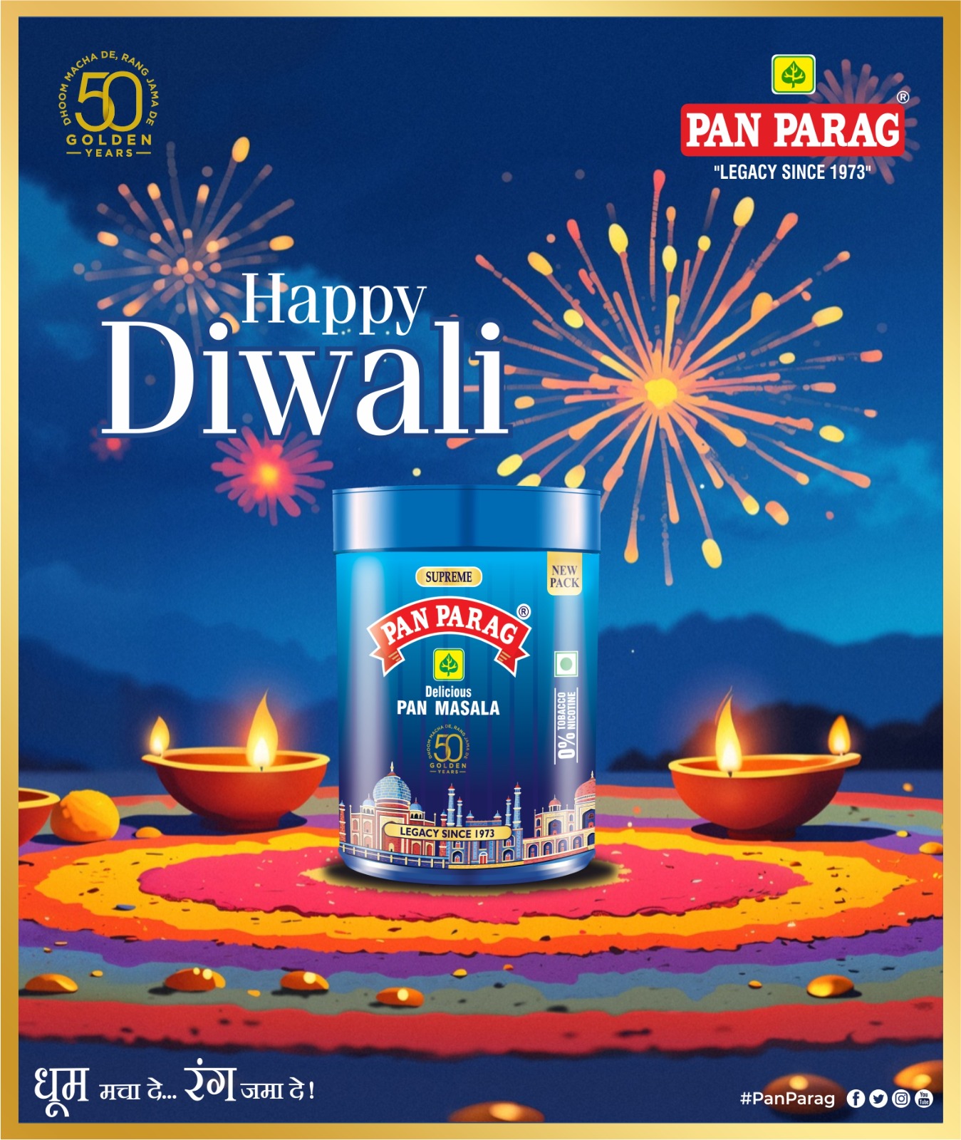 The World of Pan Parag | Pan Parag Pan Masala